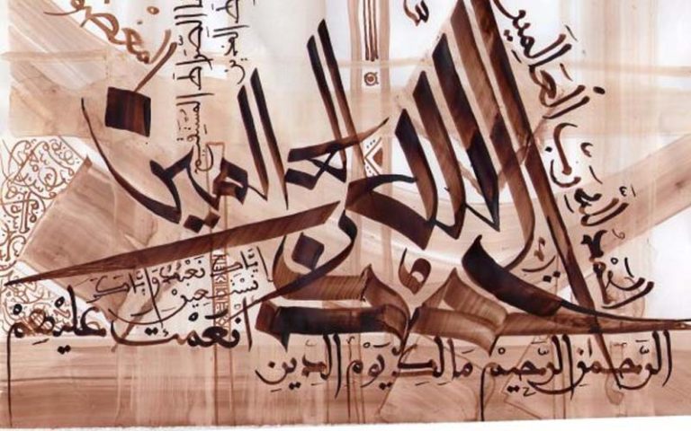 Di Balik Kalimat Hamdallah - Islampos